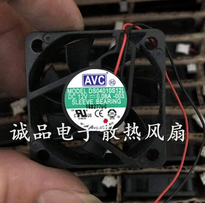 原装奇宏AVC 4cm4010 12V 0.08A-013 超静音散热风扇DS04010S12L