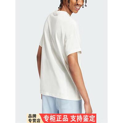 Adidas/阿迪达斯官方正品夏季新款男士简约透气针织短袖IV5217