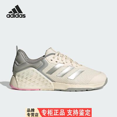 Adidas/阿迪达斯官方正品