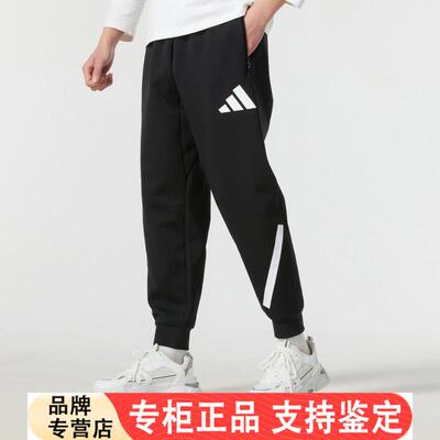 Adidas男子25冬季束脚运