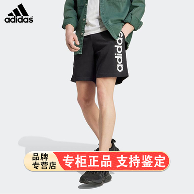 Adidas/阿迪达斯官方正品2023新款男子休闲透气运动短裤IC0062