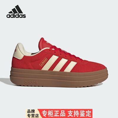 Adidas/阿迪达斯正品VL COURT BOLD女士经典厚底耐磨板鞋KJ6852
