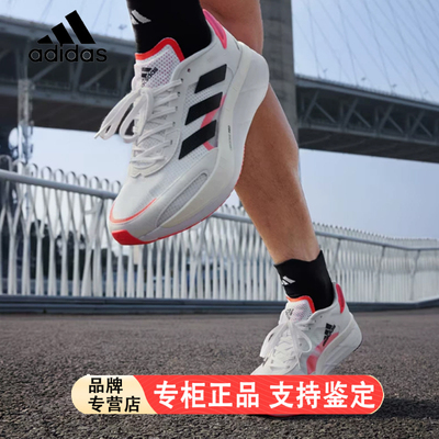 阿迪达斯男士UltraBoost跑鞋