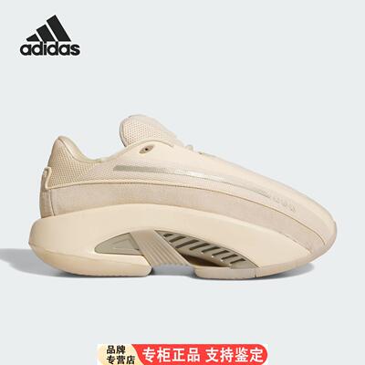 Adidas/正品MADNFTY男女