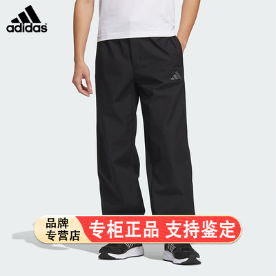 阿迪达斯加绒裤子男冬季新款梭织拒水直筒裤宽松机能风长裤JX1788