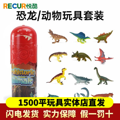 Recur海洋野生恐龙玩具仿真动物