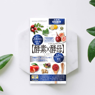 日本进口metabolic酵素酵母66回132粒 植物果蔬 水果孝素