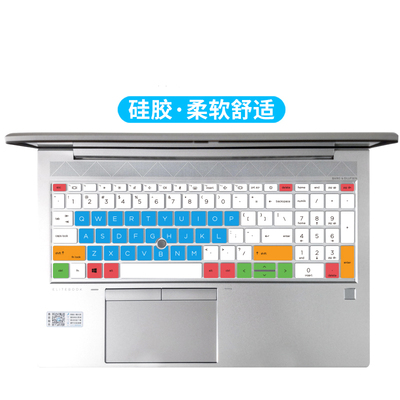 惠普战X-Intel版15.6寸键盘保护膜EliteBook850G8笔记本防尘罩套