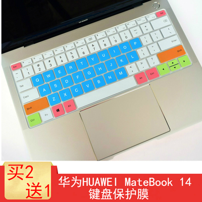 适用于2022华为MateBook 14键盘保护贴膜14英寸笔记本电脑KLVC-WFH9L防尘罩LVF-16按键防水套垫