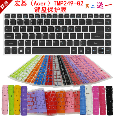 宏碁（Acer）TMP249-G2键盘保护贴膜14英寸笔记本电脑凹凸防尘罩