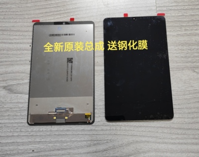 酷比魔方iPlay50 mini触摸屏 T802屏幕总成 掌玩mini触摸屏 总成