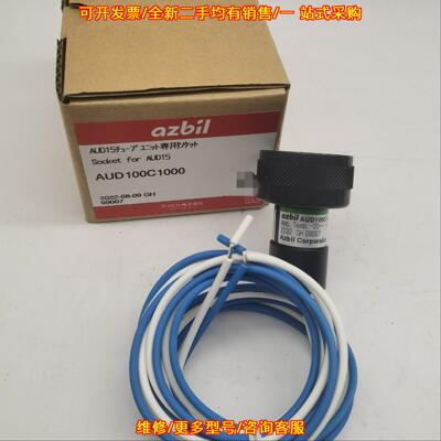议价AUD100C1000 azbil 传感器 工业工控检测配件维修