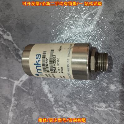 议价722A-25512 MKS压力变送器 工控真空传感元件维修