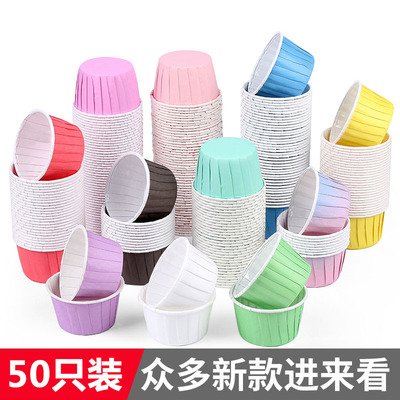 儿童节彩色淋膜蛋糕纸杯装饰摆件