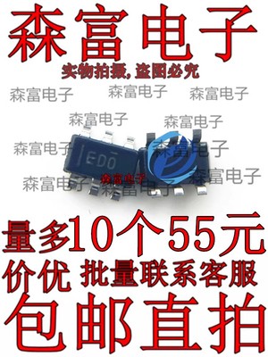 全新原装电子元器件一系列配单