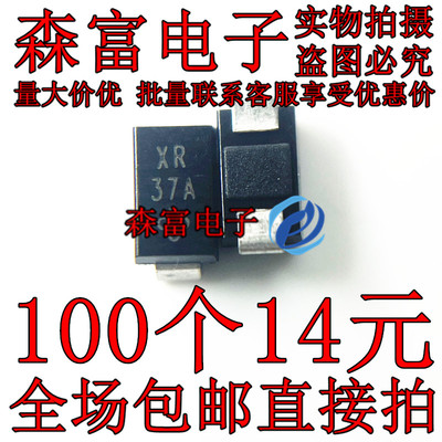 全新原装电子元器件一系列配单
