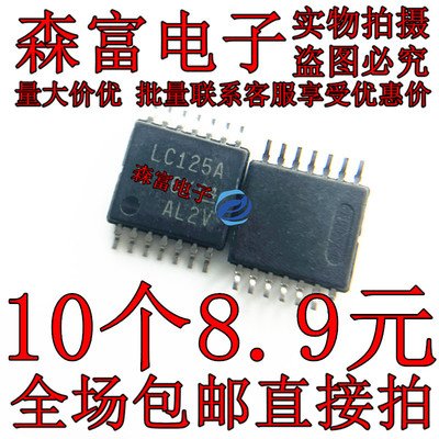 全新原装电子元器件一系列配单