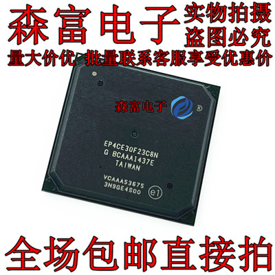 全新原装电子元器件一系列配单