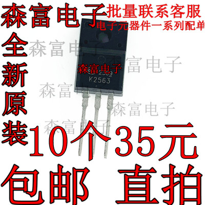 全新原装电子元器件一系列配单