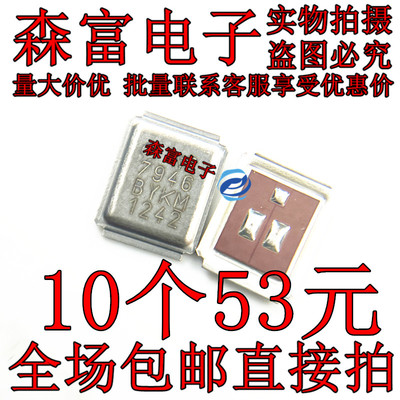 全新原装电子元器件一系列配单