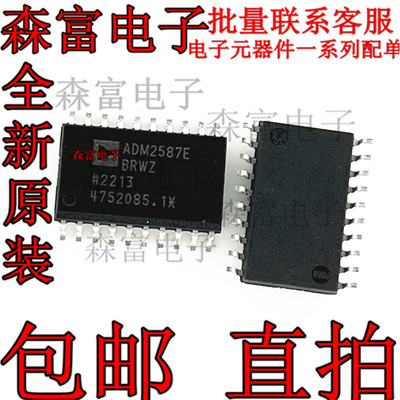 全新原装电子元器件一系列配单