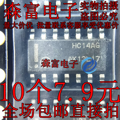 MC74HC14ADR2G 贴片 SOP14 芯片 HC14A 全新进口原装 HC14AG