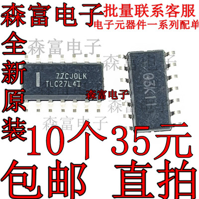全新原装电子元器件一系列配单