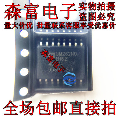 UM262N0BRIZ 数字隔离器 ADUM262N0BRIZ SOIC-16-300mil 全新