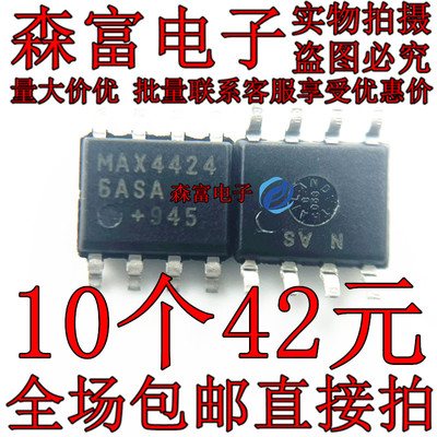 全新原装电子元器件一系列配单