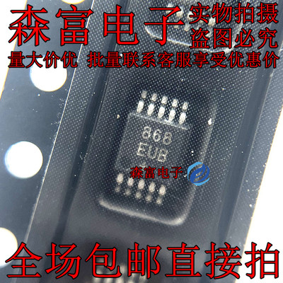 全新原装 MAX868EUB 868EUB 封装MSOP-10 电源管理/电荷泵IC