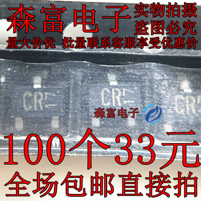 全新原装 2SC2411K 印丝CR 贴片SOT-23 中等功率晶体管 32V 0.5A