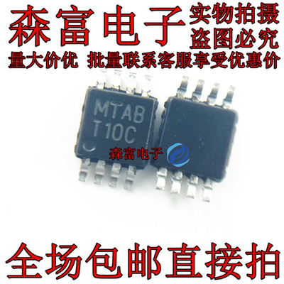 全新原装电子元器件一系列配单