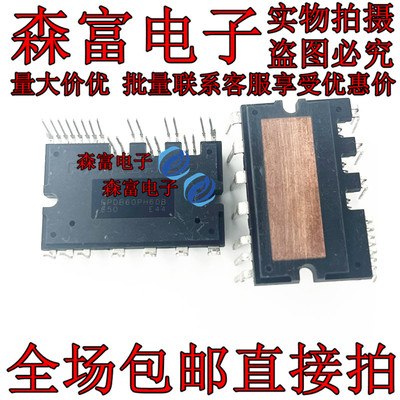 全新原装进口正品智能功率模块