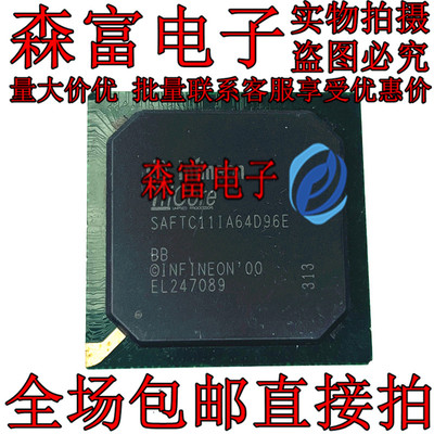 SAFTC111A64D96E SAFTC11IA64D96E SAFTCIIIA64D96E BGA 全新现货