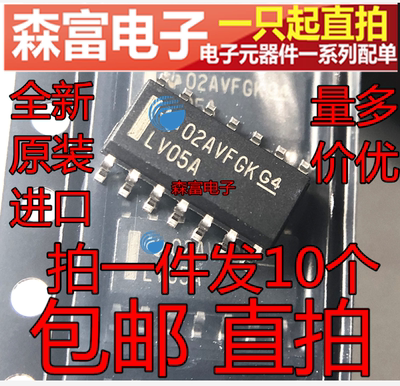 全新 SN74LV05ADR 原装进口 LV05A SOP14/3.9mm逆变器常用芯片