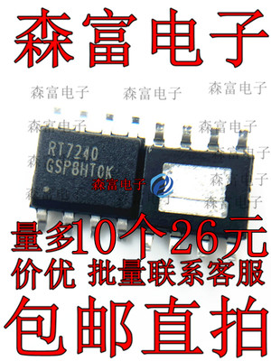 全新原装电子元器件一系列配单