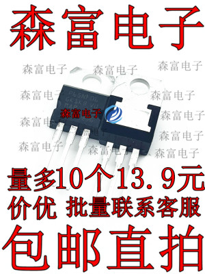 全新原装电子元器件一系列配单