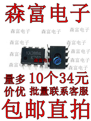 全新原装电子元器件一系列配单