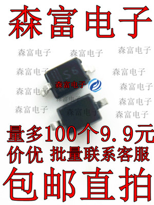 全新原装电子元器件一系列配单