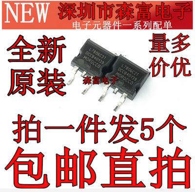 全新原装 L7806CD2T 三端稳压器 进口7806 贴片L7806C2T TO-263