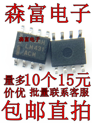 全新原装电子元器件一系列配单