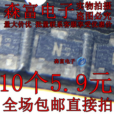 全新原装 DAN202K DAN202KT146 丝印N SOT23 开关二极管 集成