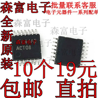 电子元器件一系列配单质量保证