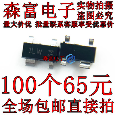 全新原装电子元器件一系列配单