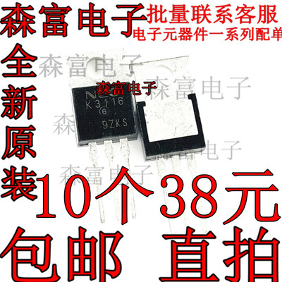 全新原装电子元器件一系列配单