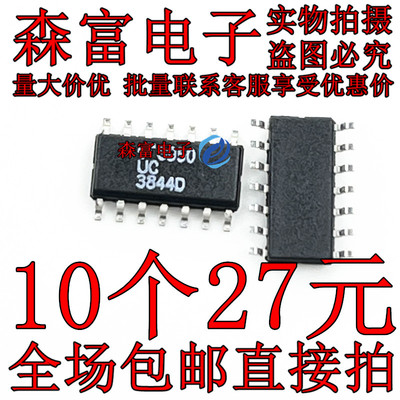 全新原装电子元器件一系列配单