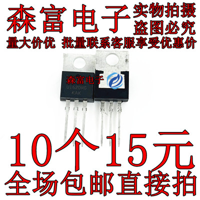 全新原装电子元器件一系列配单