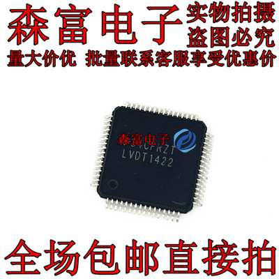 SN75LVDT1422PAG丝印LVDT1422贴片TQFP-64通信接口芯片全新原装