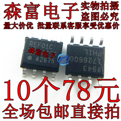 全新原装电子元器件一系列配单