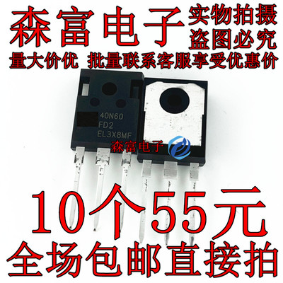 全新原装电子元器件一系列配单